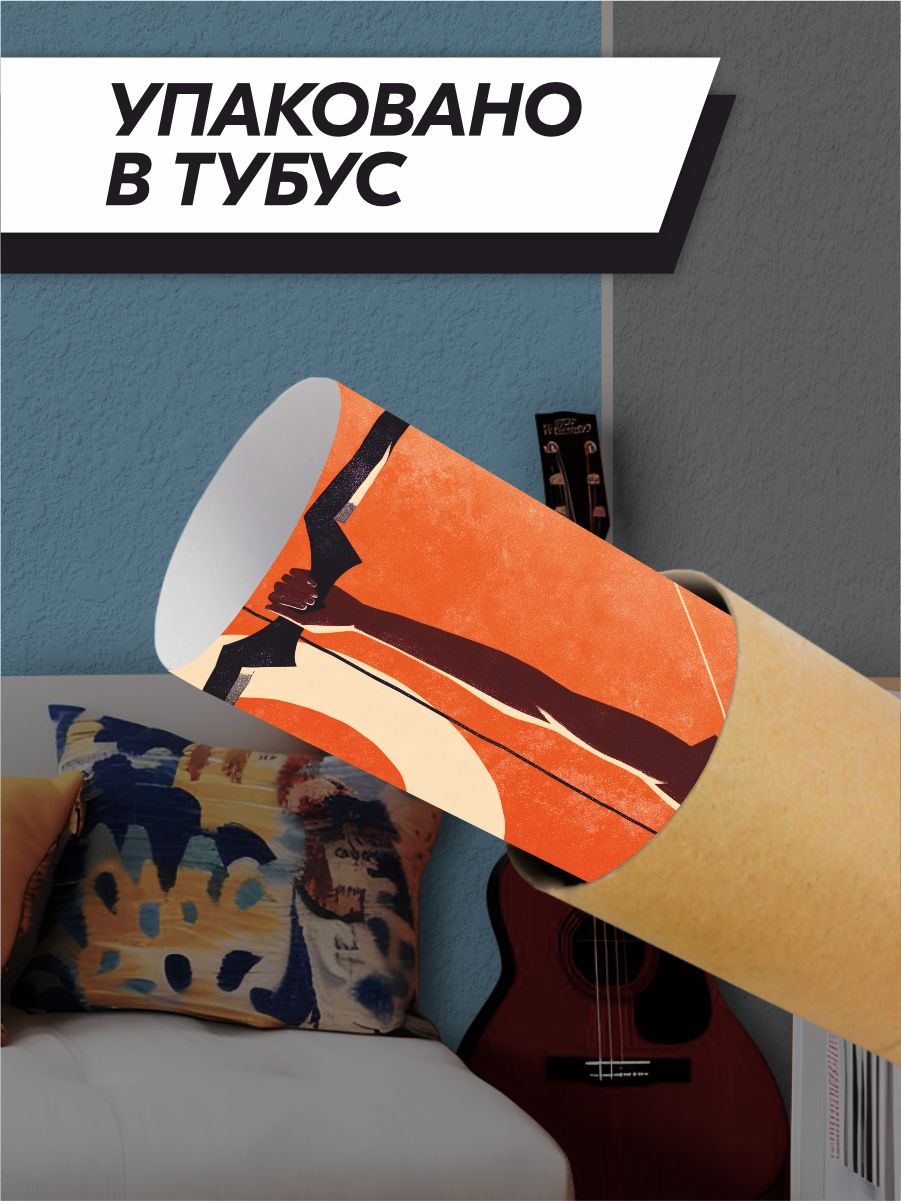 Постер Стрельба лук — фото 1