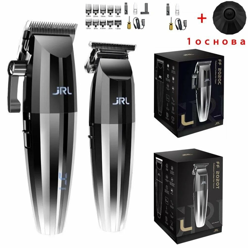 JRL Professional Машинка для стрижки 2020CT, белый, черный матовый