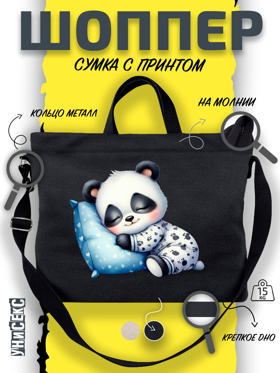 Сумка  шоппер y2k через плечо с пандой в пижаме