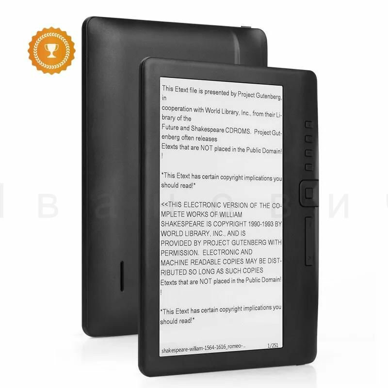 Электронная книга