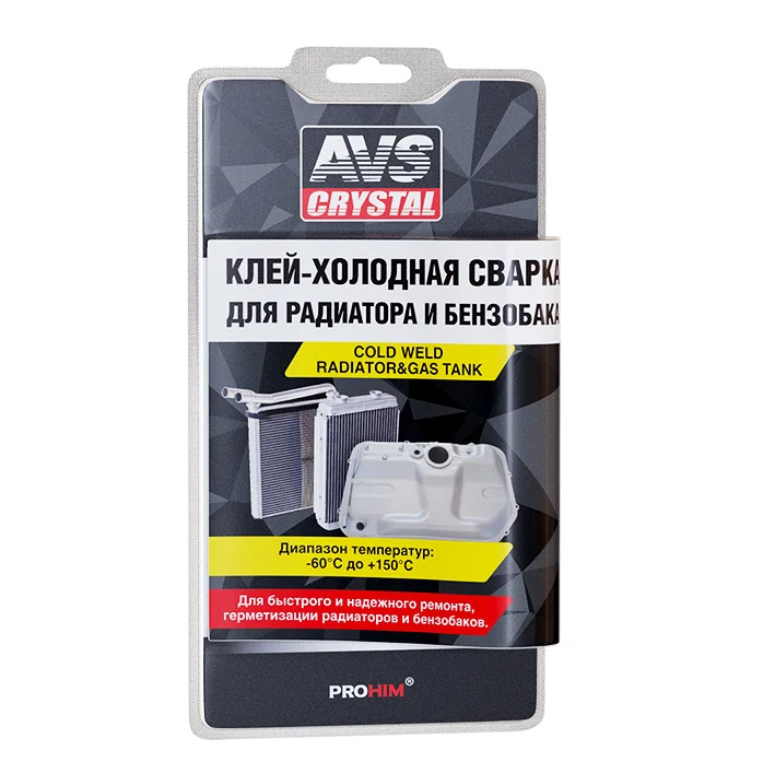 Клей холодная сварка быстрого действия (радиатор, бензобак) 55 г avs avk-108