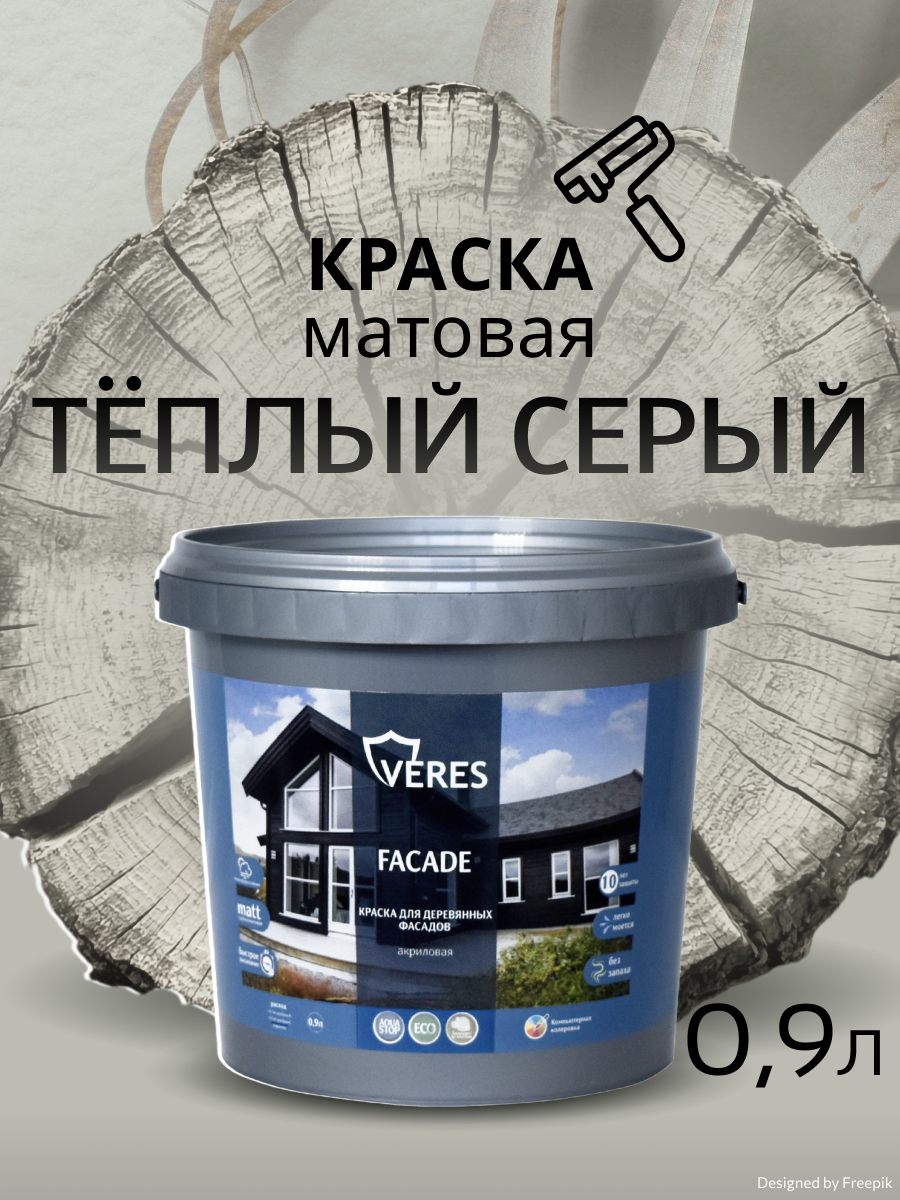 Краска для деревянных фасадов Veres Facade, акриловая, матовая, 0.9 л, теплый серый