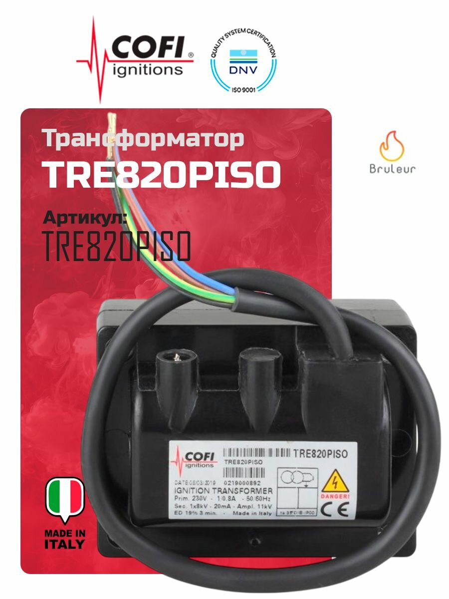 Трансформатор розжига Cofi TRE820PISO