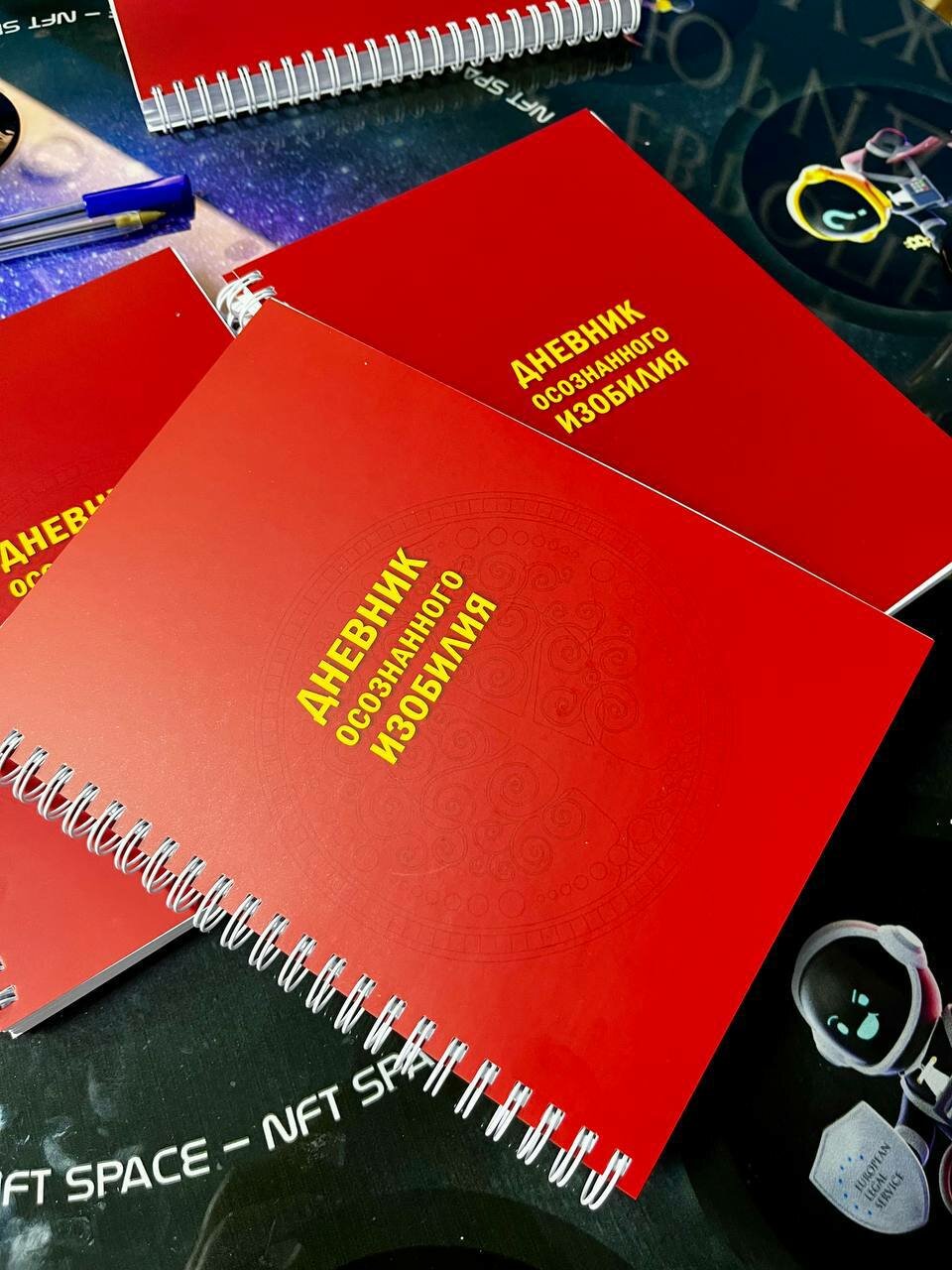 Дневник осознанного изобилия, 90 дней, для работы с мышлением