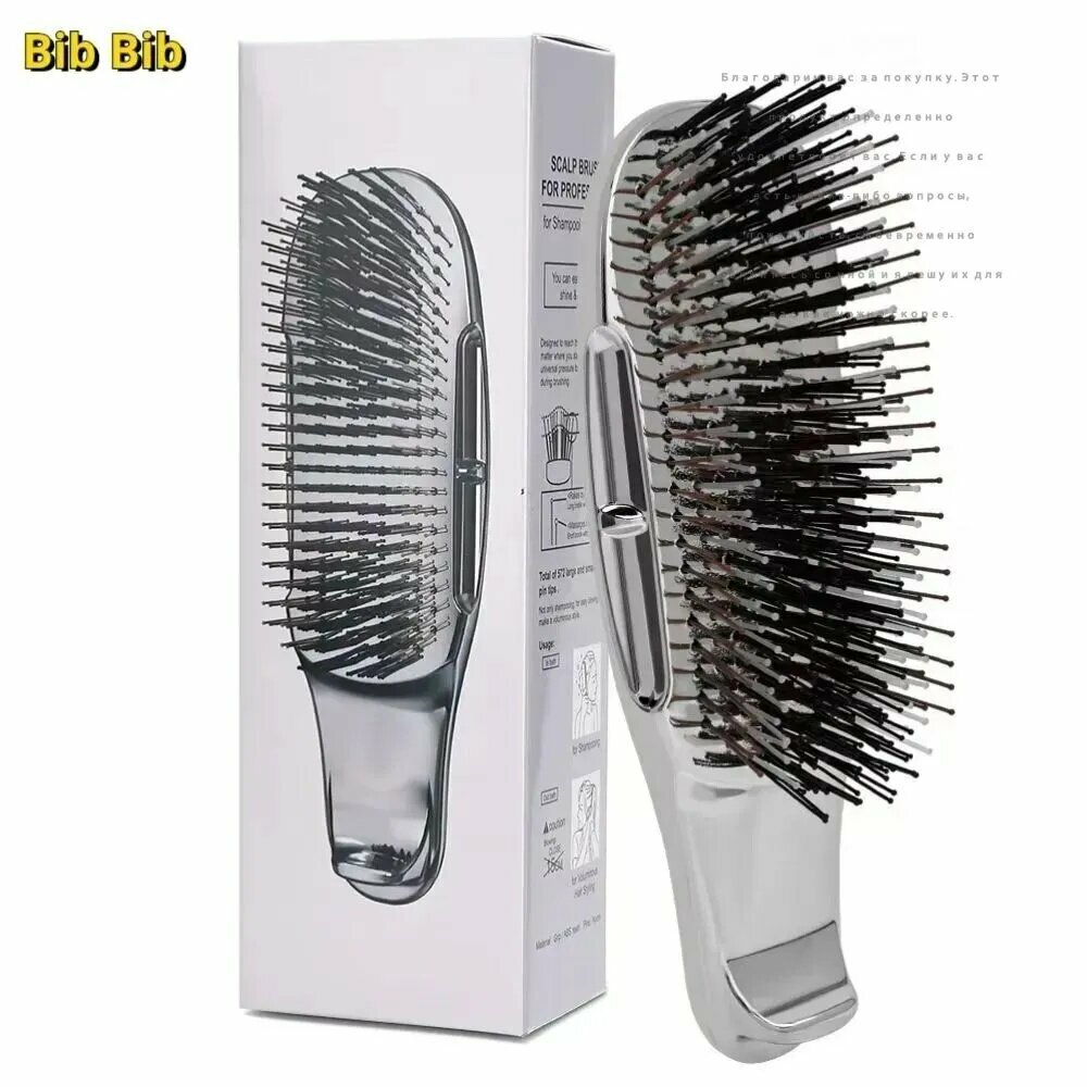 Японская расческа Scalp Brush PREMIUM