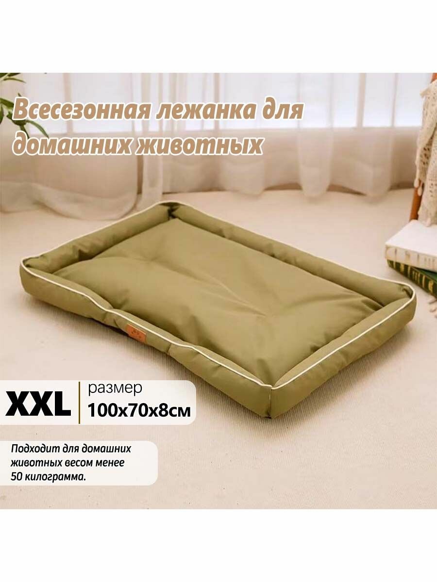 Квадратная кровать для домашних животных