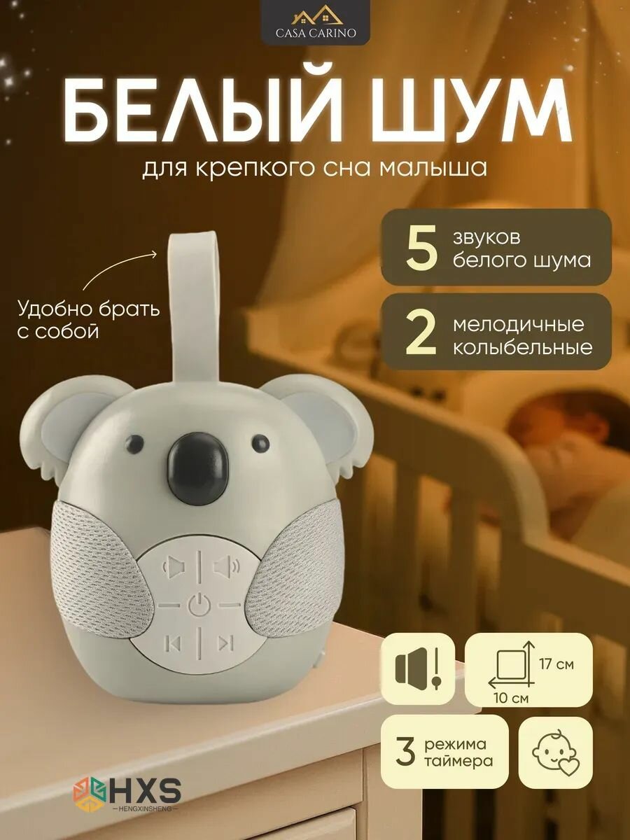 Генератор белого шума