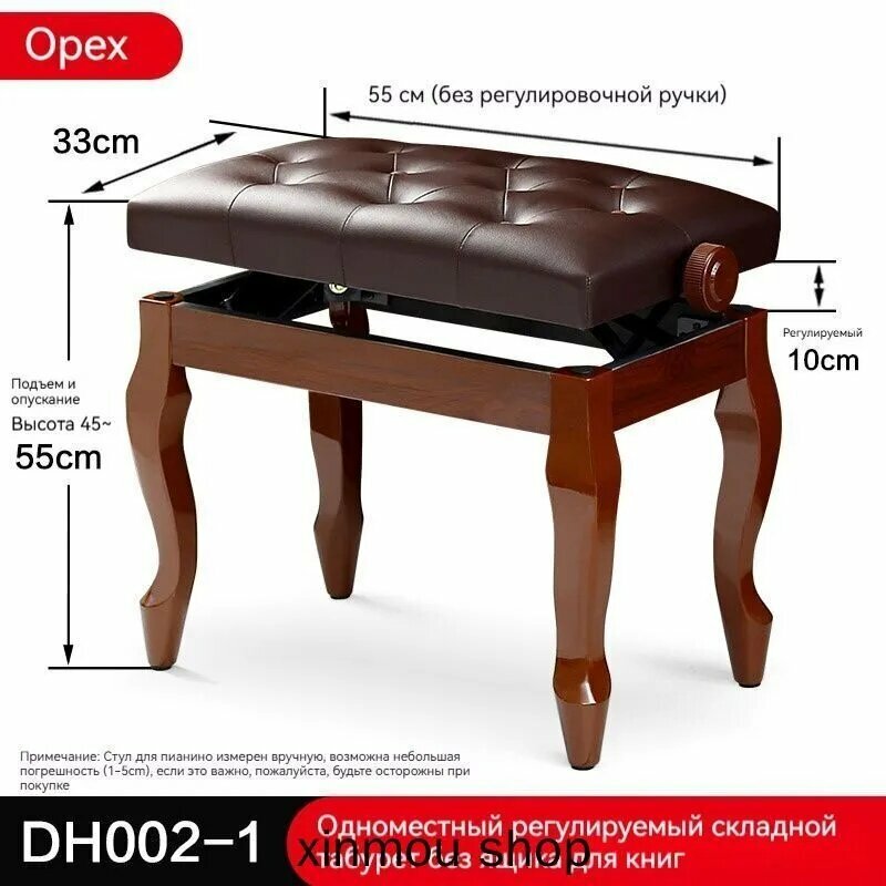 Банкетка, Перфорированная экокожа, 56х57х57 см