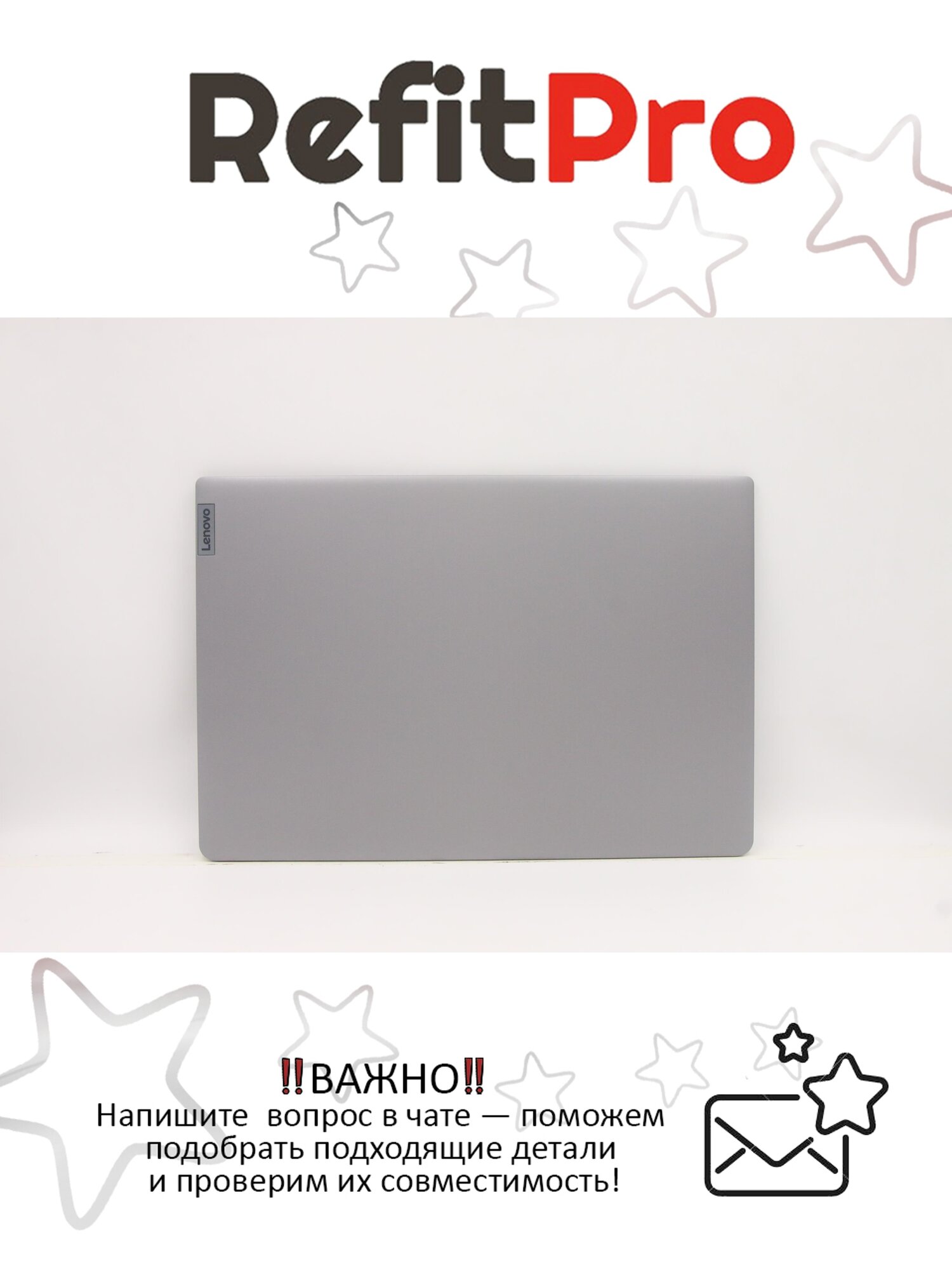 Крышка матрицы для Ноутбука Lenovo IdeaPad 3-17ITL6 (5CB1D12387)