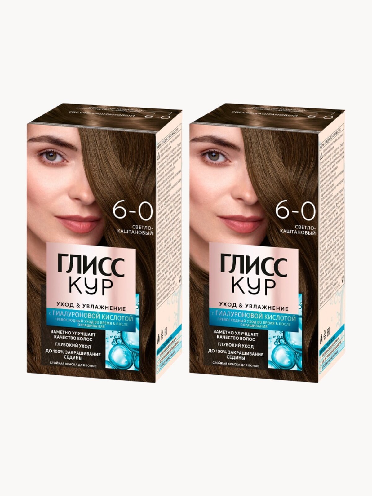 Набор Глисс Кур Стойкая профессиональная краска для волос Уход & Увлажнение, 6-0 Светло-каштановый, 2 шт