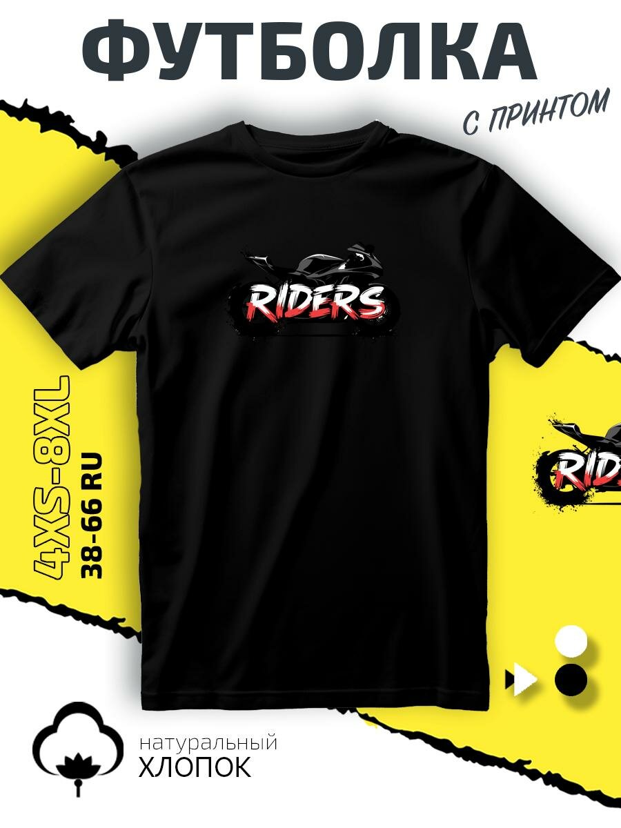 Футболка RIDERS cartoon мотоциклисты