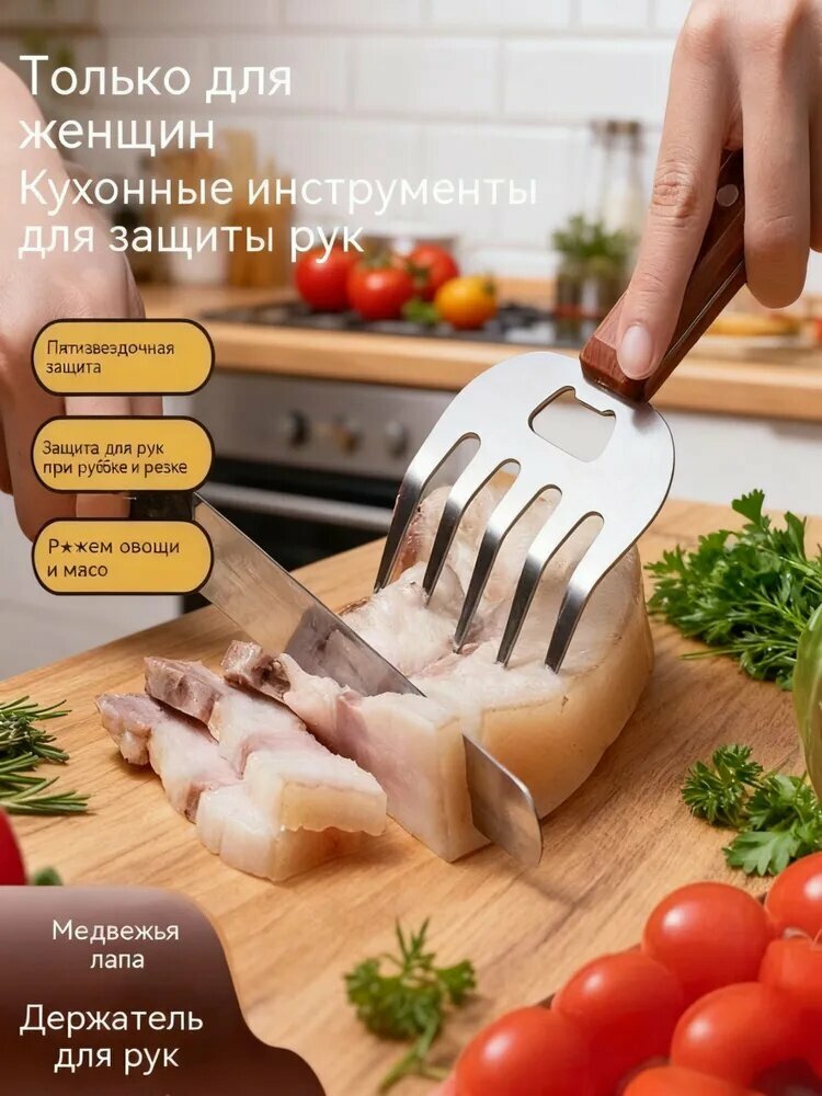 Вилка для мяса 1 предм. коричневый, серебристый
