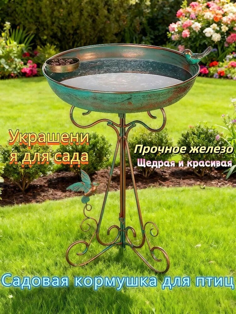 Фонтан садовый,1м3/час
