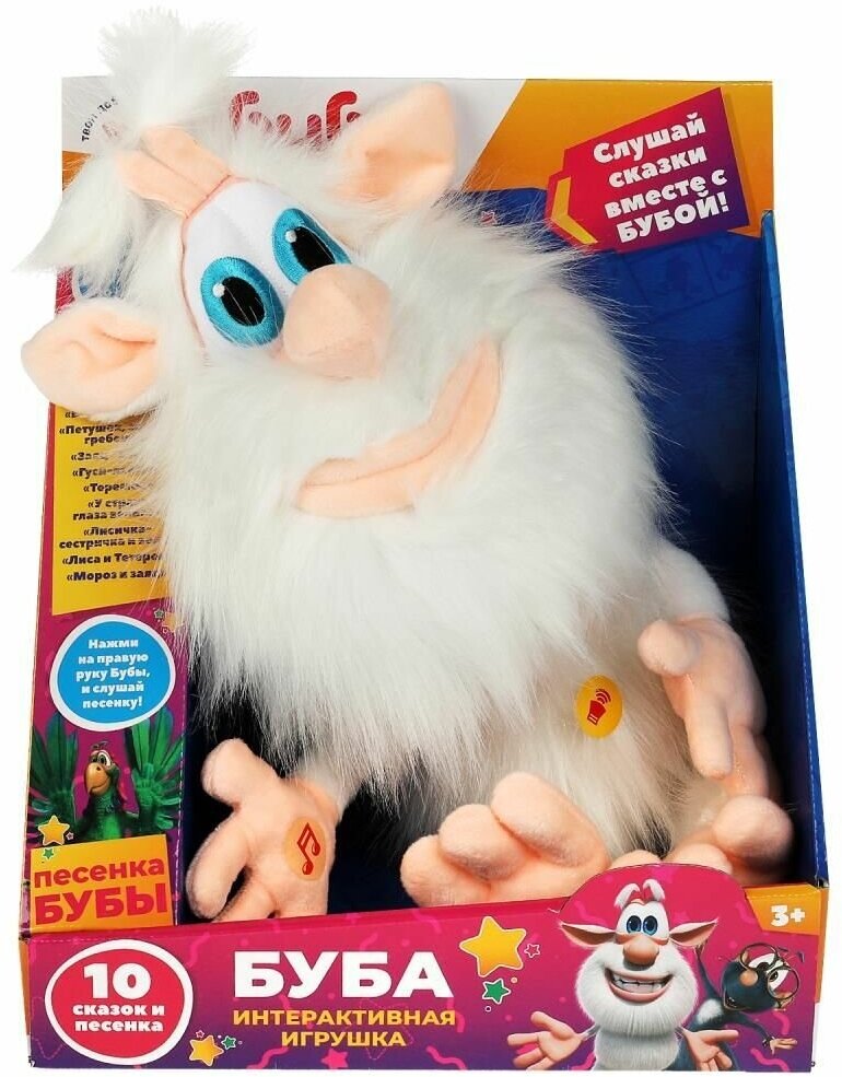 Интерактивная мягкая игрушка Буба, рассказывает 10 сказок, в коробке, 35 см