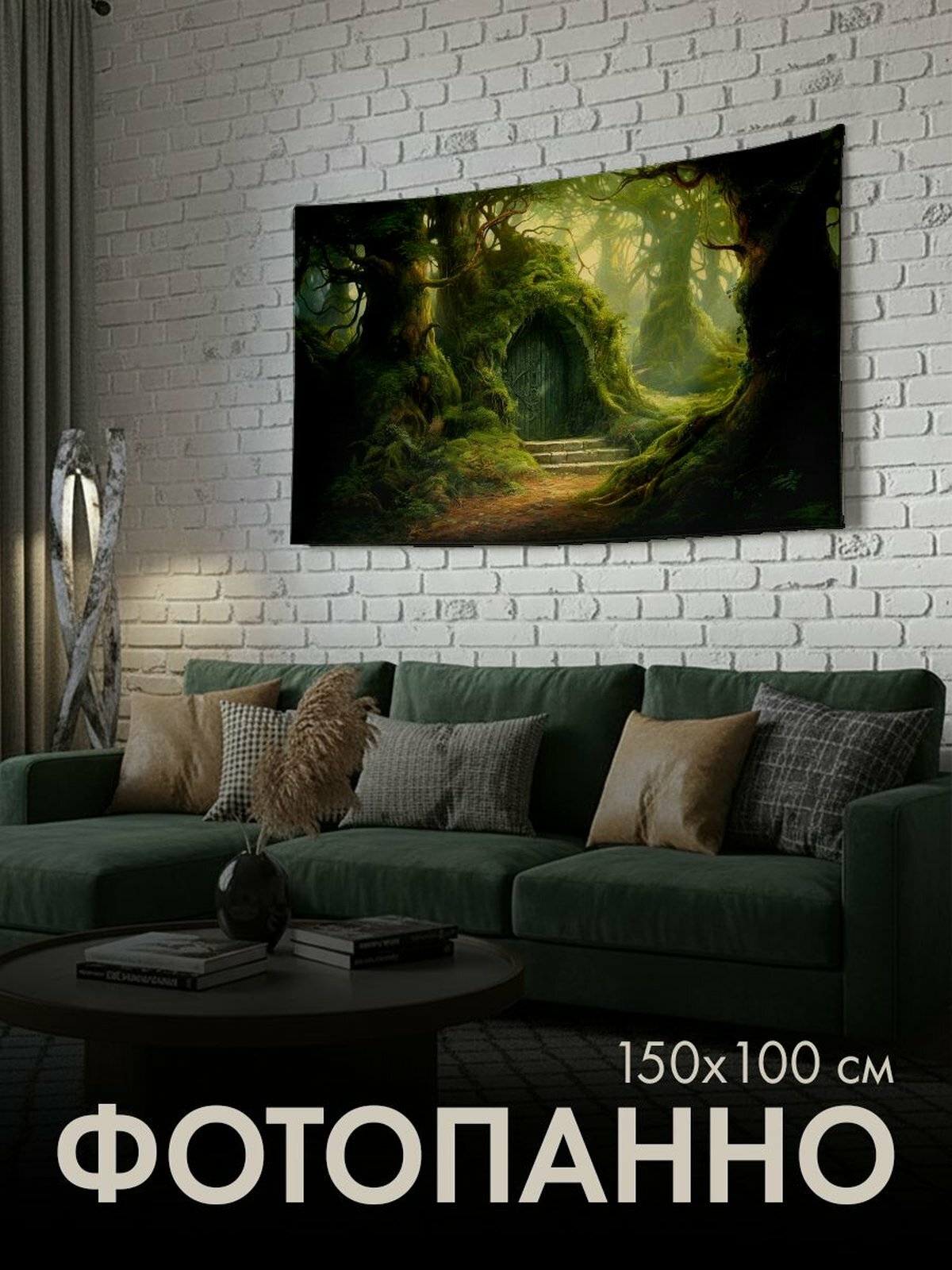 Панно тканевое PrintyFull / 150x100 см / картина маслом