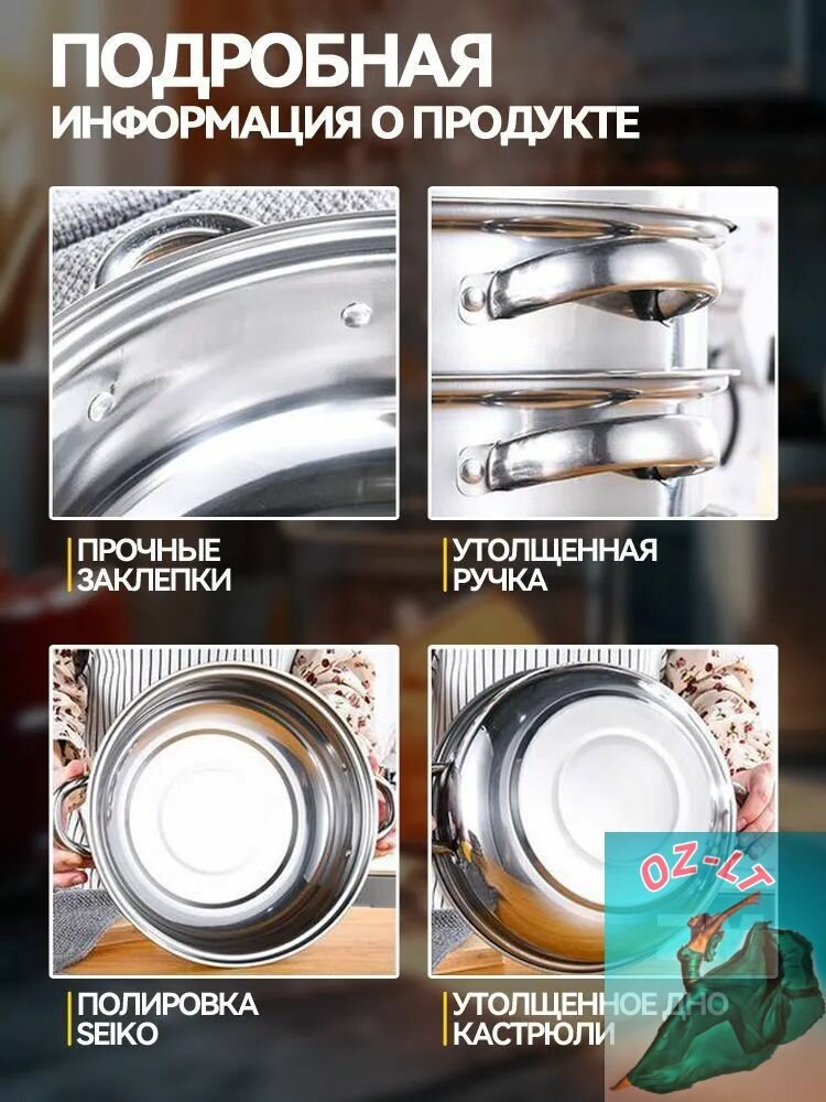 Мантоварка — фото 1