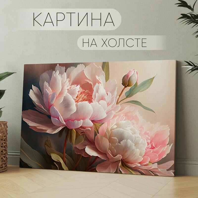 Картина на холсте Пионы красивые цветы эстетика природа (20) 30х40 см