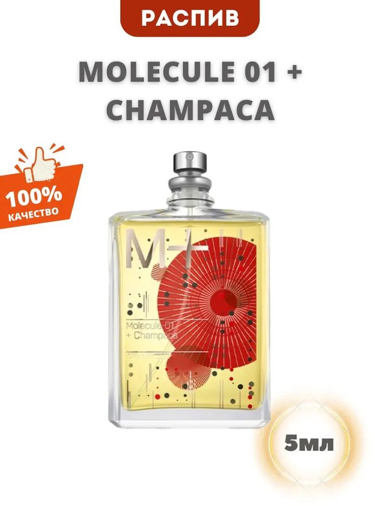 Escentric Molecules Molecule 01 + Champaca духи древесные, мускусные 5ml