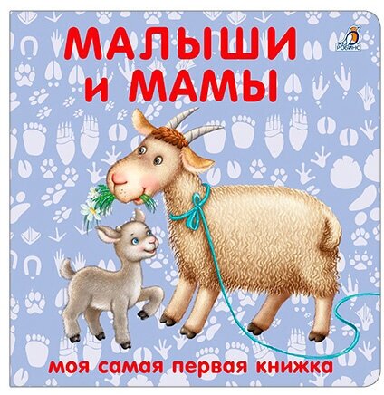 Девятнадцать минут