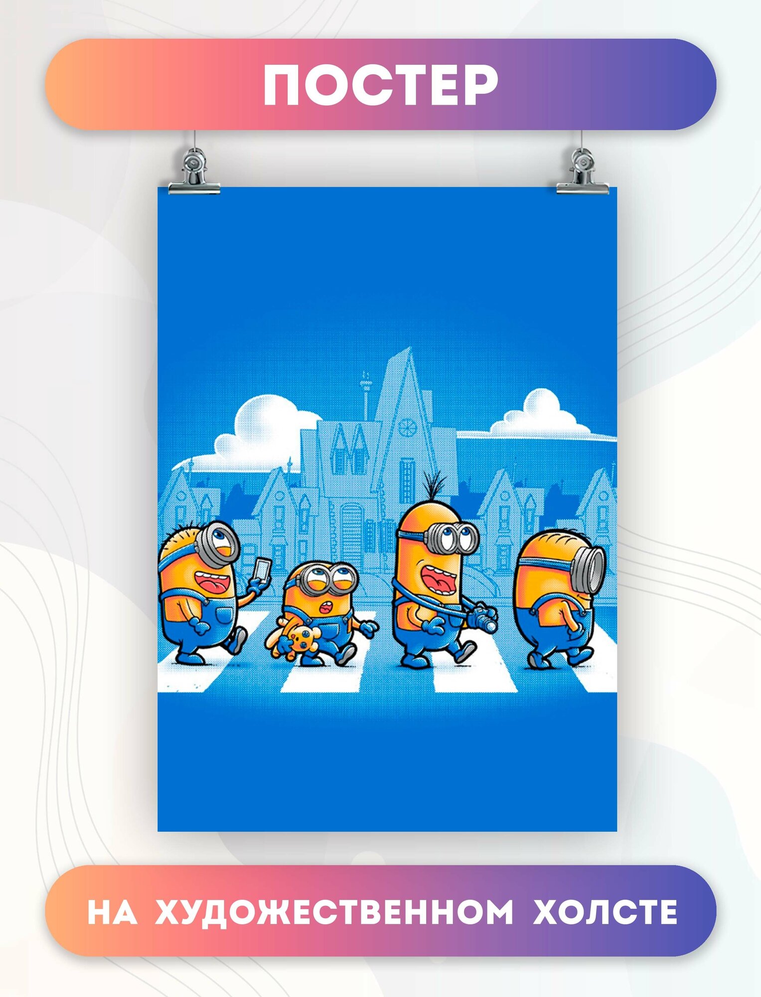 Постер на холсте Мультфильм Миньон Minion (6) 60х80 см