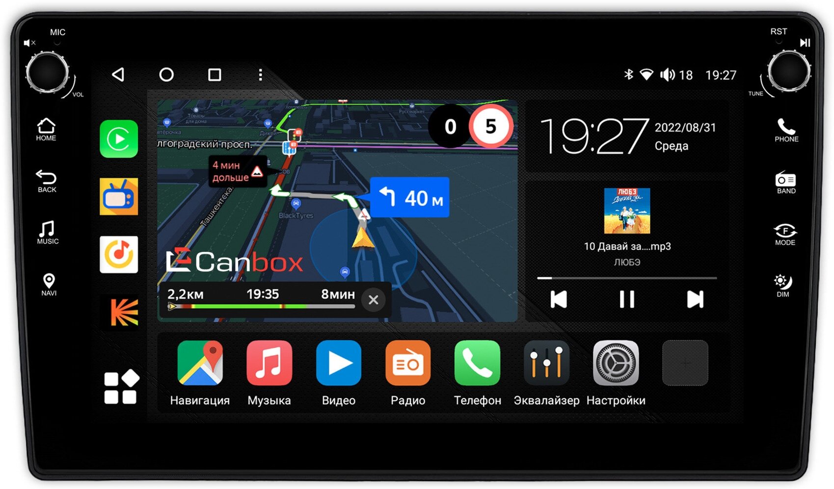 Штатная магнитола Canbox M-Line 7805-10-1952 Citroen C5 2 2007-2017 Android 10 (4G-SIM, 2/32, DSP, QLed) С крутилками