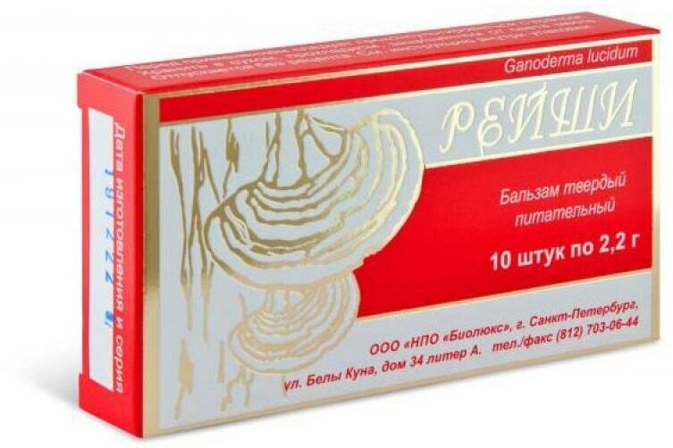 Бальзам твердый питательный Рейши фунгосвечи 10 шт по 2,2 гр 2%