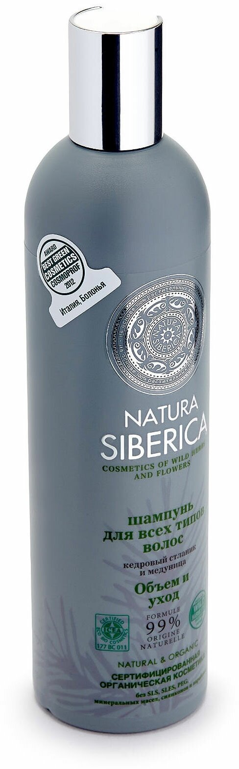 Шампунь для волос Natura Siberica объем и уход для всех типов волос, 400 мл
