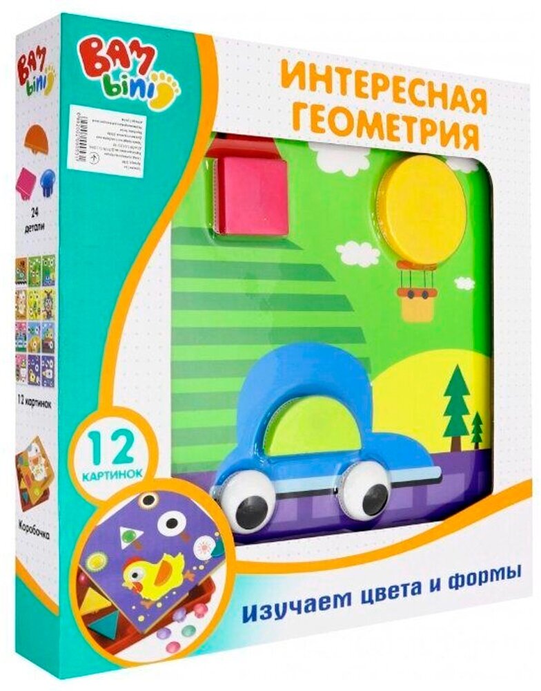 Настольная игра S+S TOYS "Интересная геометрия", от 3 до 5 лет