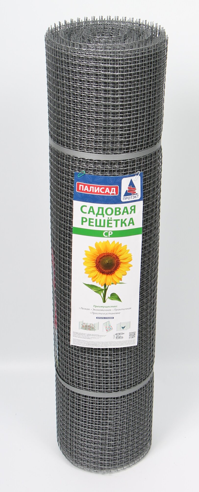 Сетка/решетка 15*15мм, 1*20 м серая Садовая