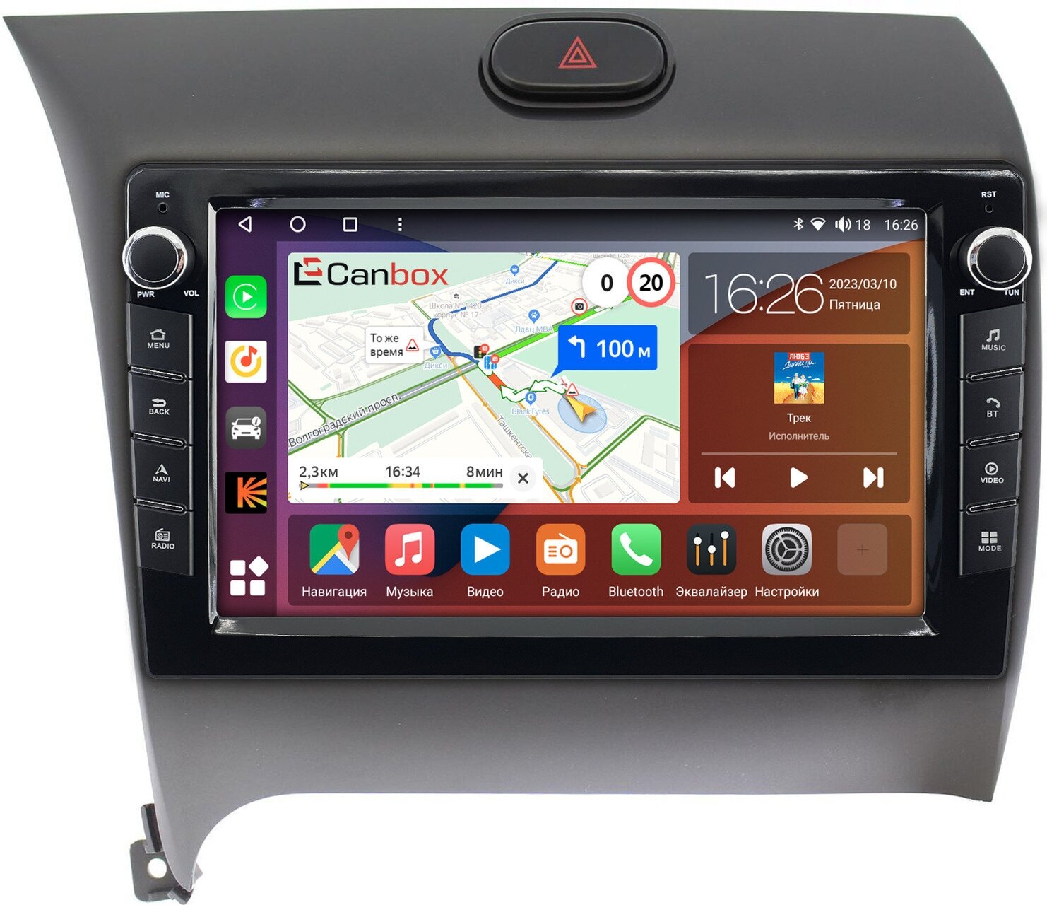 Штатная магнитола Kia Cerato 3 2013-2020 Canbox H-Line 7823-9013 на Android 10 (4G-SIM, 4/64, DSP, IPS) С крутилками