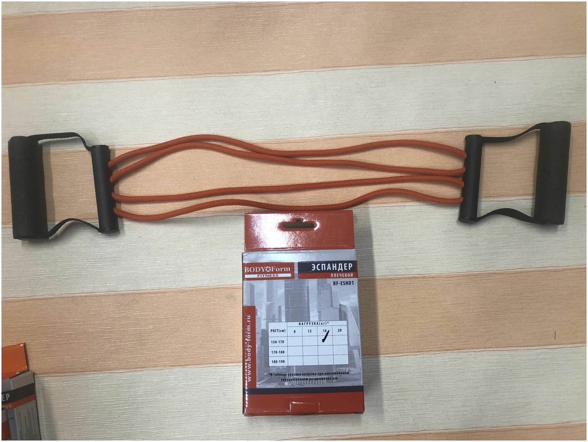 Эспандер плечевой