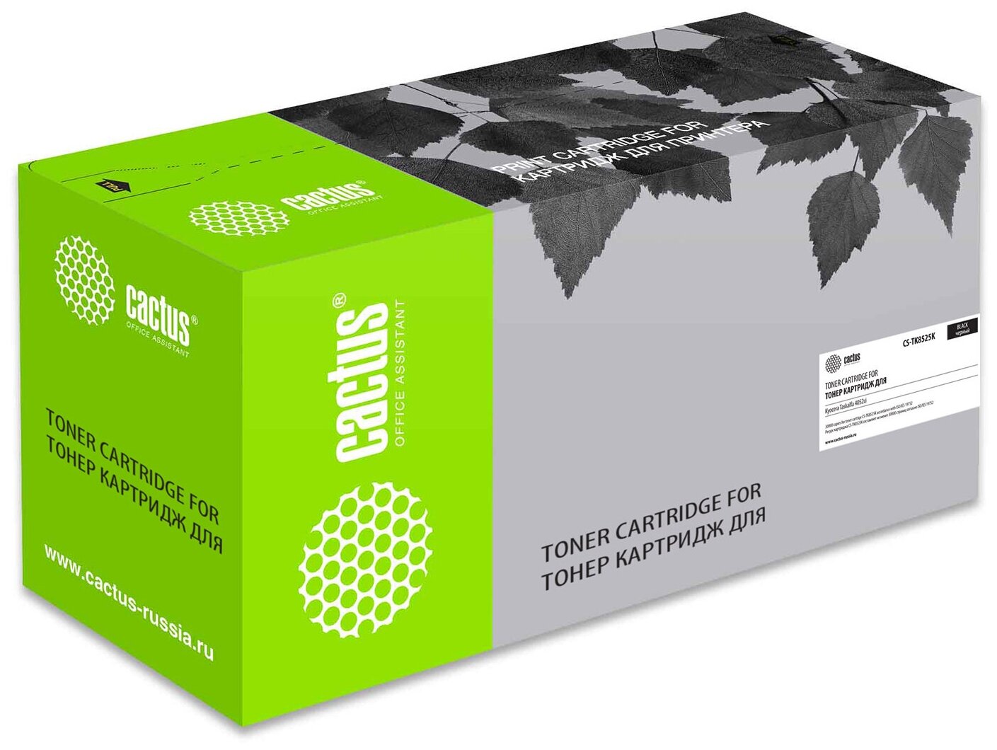 Картридж Cactus CS-TK8525K, TK-8525K, черный / CS-TK8525K
