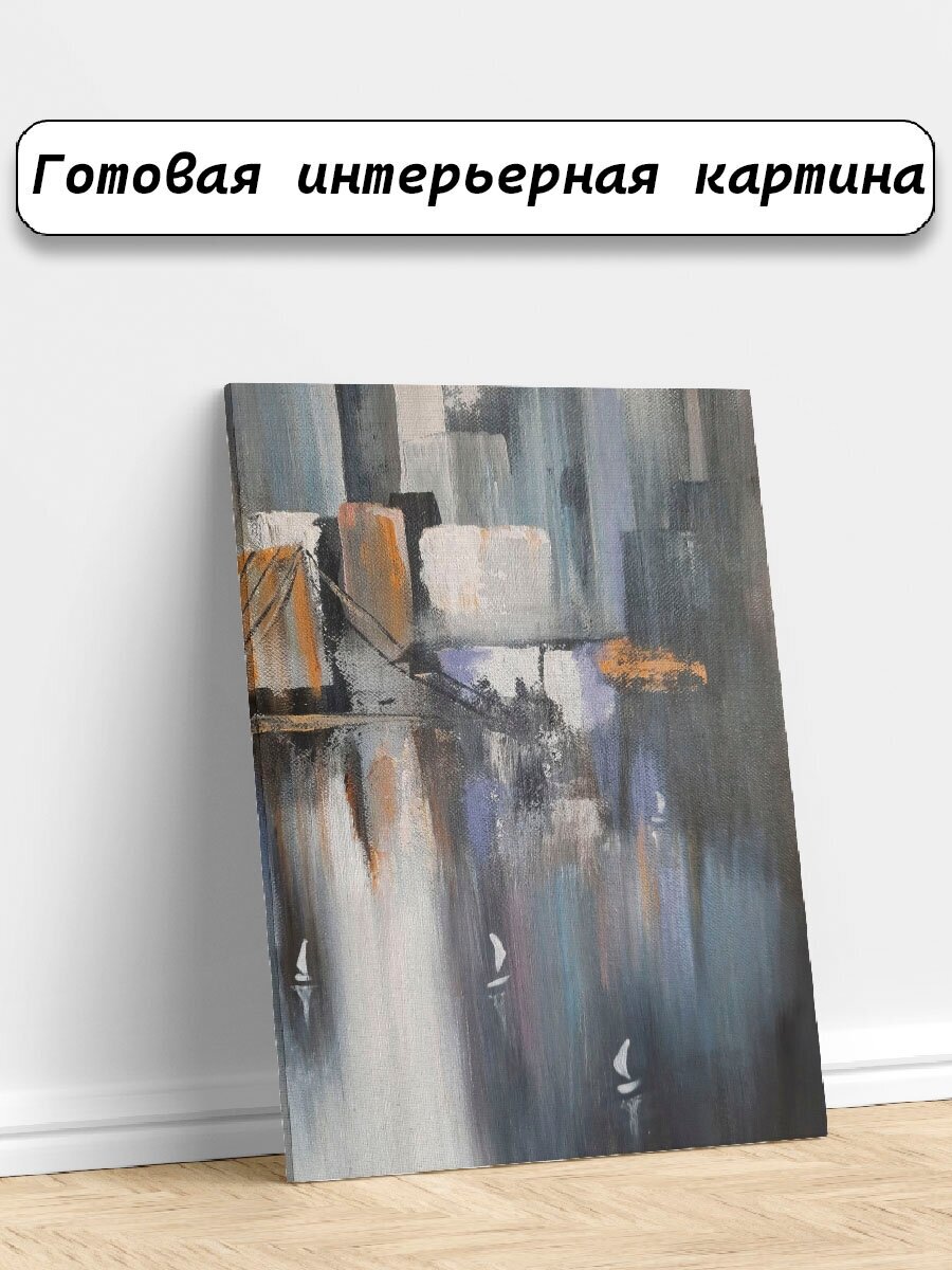 Картины для интерьера 50х70 Абстракция девушка