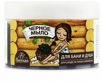 Флоресан (Мыло Черное таеж. д/бани/душа и д/ухода за телом/волосами (Ф-37d) 450