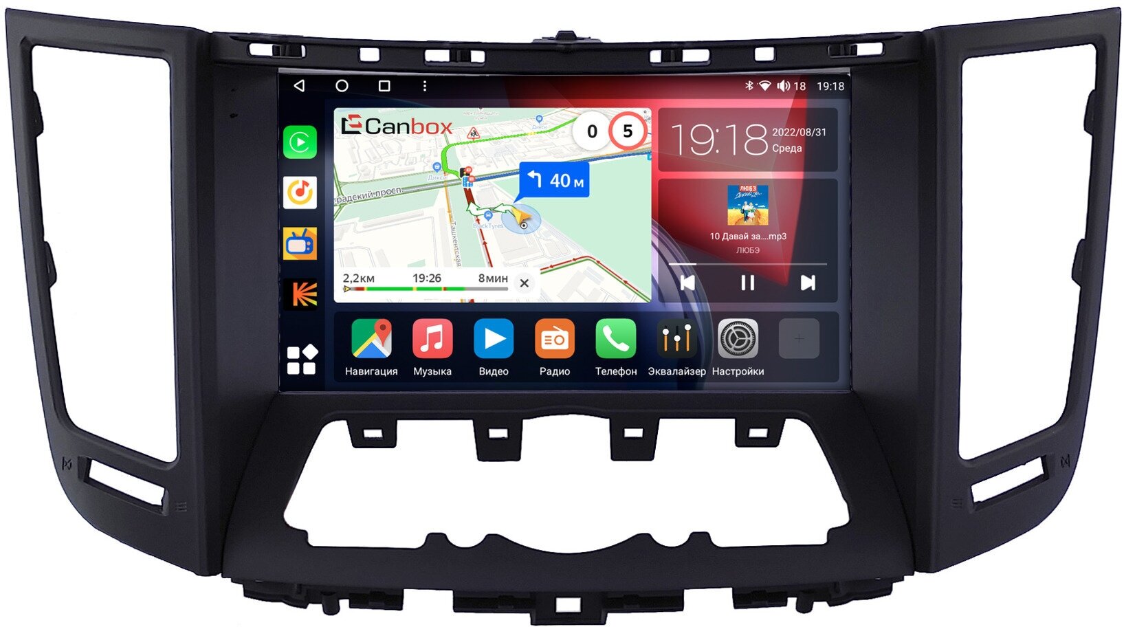 Штатная магнитола Canbox H-Line 4197-9-1720 Infiniti FX35, FX37, FX30d, FX50 (S51) 2008-2013, QX70 (S51) 2013-2017 (Тип A, авто без кнопок TEL и APPS)