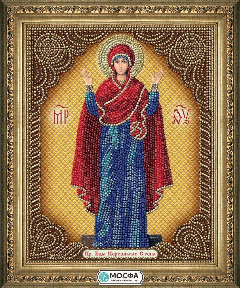 АЖ-5018-BA23 Алмазная живопись Икона Нерушимая стена 28×22 см подробная цветовая палитра