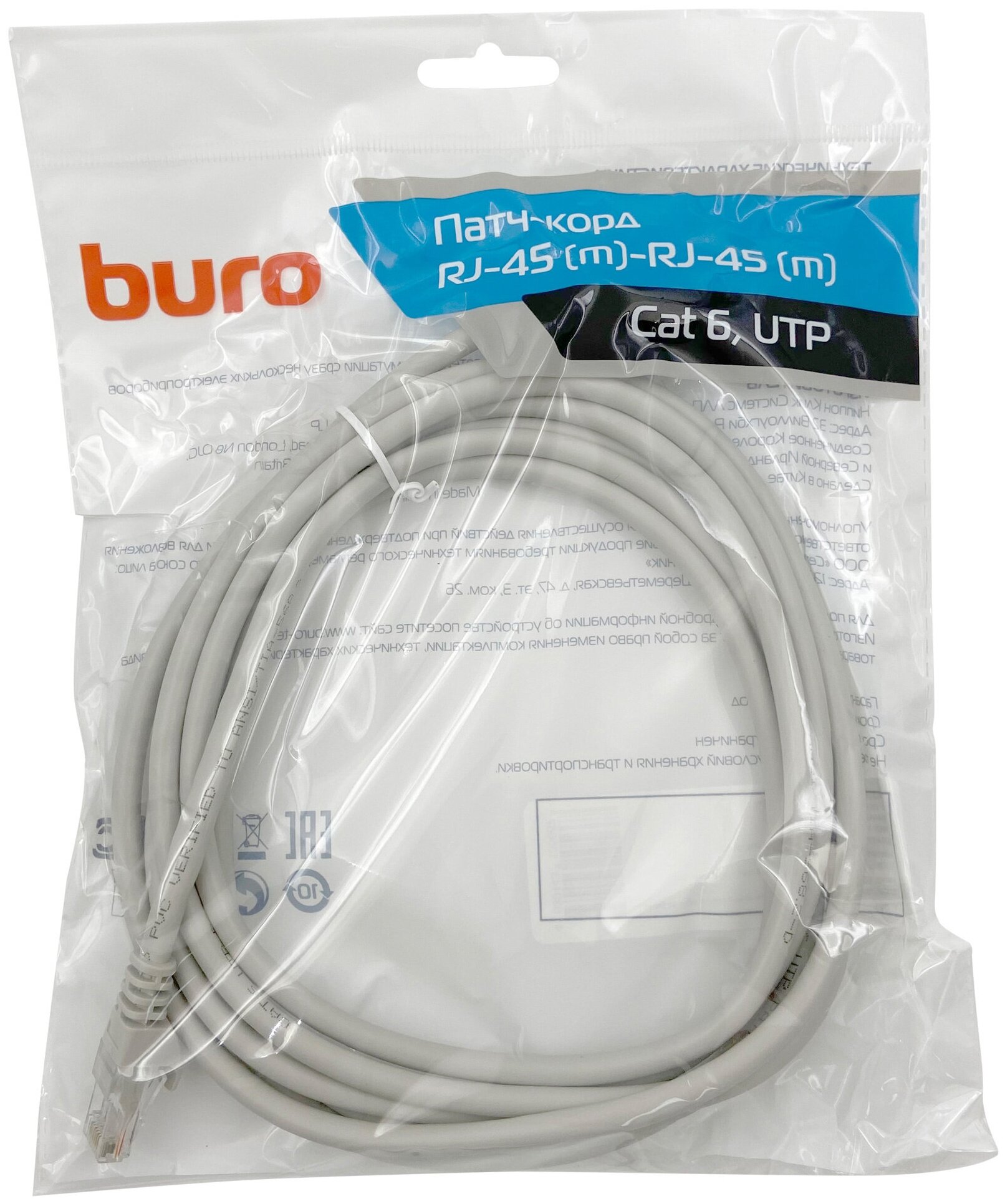 Патч-корд Buro UTP 4 пары cat6 CCA molded 3м серый RJ-45 (m)-RJ-45 (m)