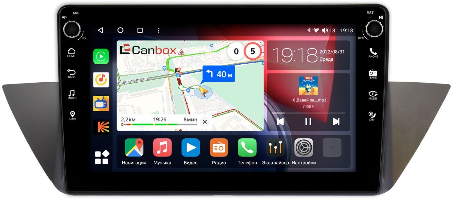 Штатная магнитола Canbox H-Line 7806-10-708 BMW X1 (E84) 2009-2015 Android 10 (4G-SIM, 4/32, DSP, QLed) С крутилками