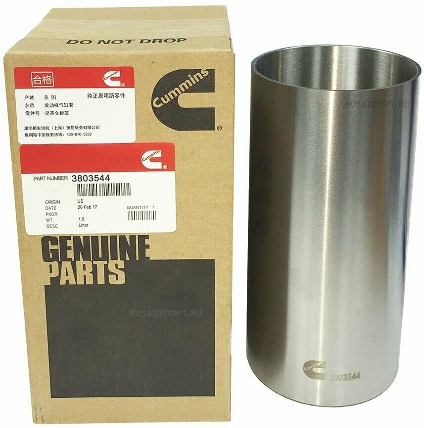 ANALOG 3803544 Гильза блока цилиндров 3302 дв. Cummins 2.8!