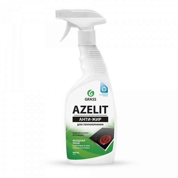 Набор из 3 штук Чистящее средство для стеклокерамики Grass Azelit анти-жир 600мл