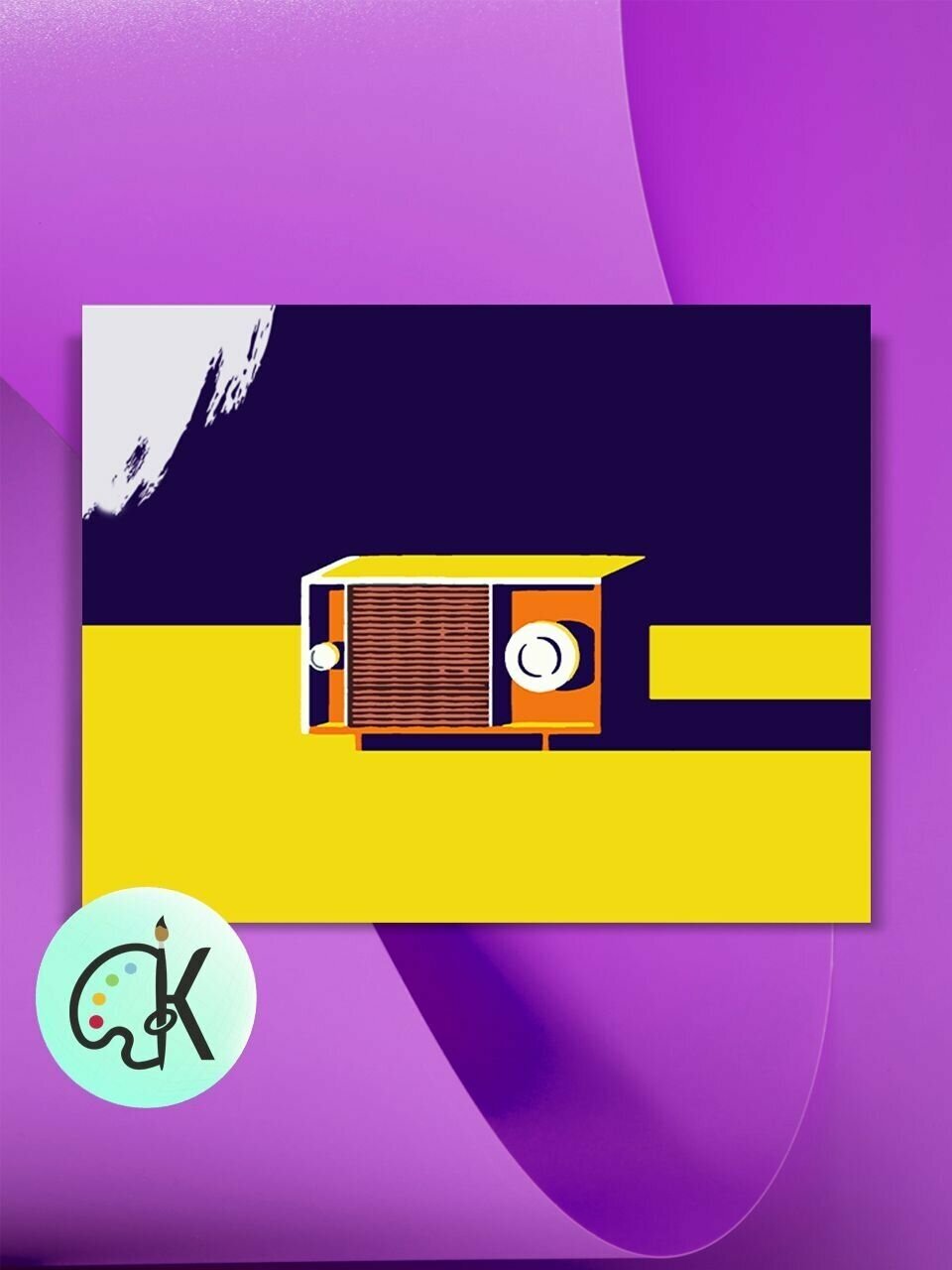 Картина по номерам на холсте Минимализм - Радио, 30 х 40 см