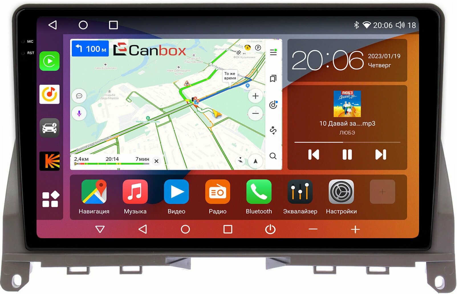 Штатная магнитола Mercedes-Benz C-klasse (w204) 2006-2011 (серая) Canbox H-Line 2K 4182-9312 Android 10 (4G-SIM, 4/64, DSP, QLed)