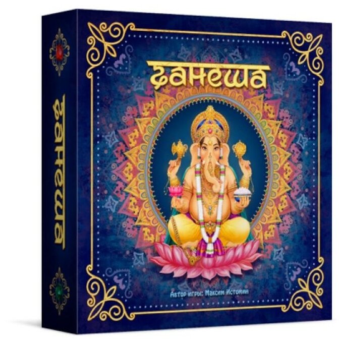 Ганеша. Crowd Games