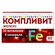 Железо, 60 таблеток, Компливит