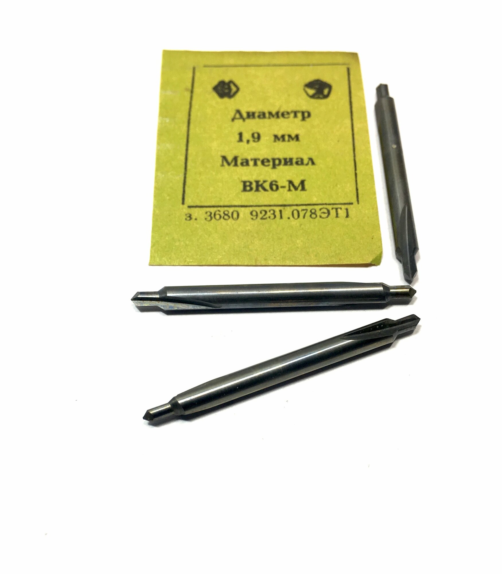 Сверло центровочное 1,9 мм ВК6