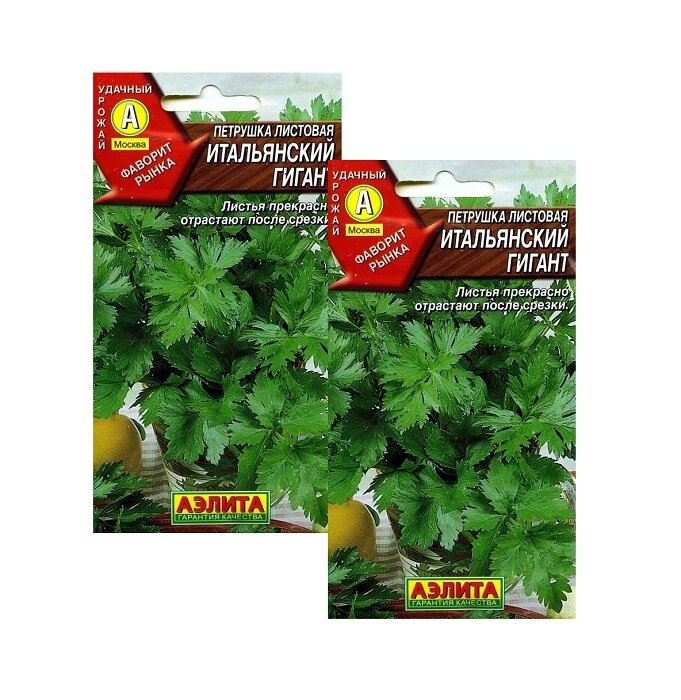 Набор - Семена Петрушка Итальянский гигант листовая 2 г (Аэлита) , 2 пакетика * 2 г
