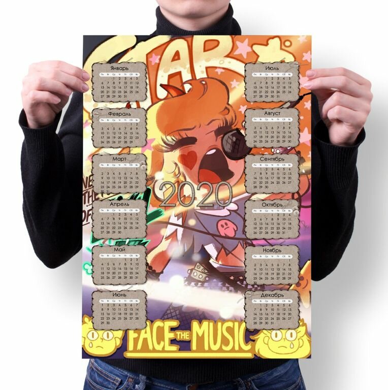 Календарь настенный Стар против Сил Зла №1, А4