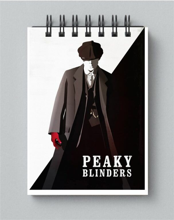 Блокнот Острые козырьки, Peaky Blinders №3, Размер А4, 21 на 30 см