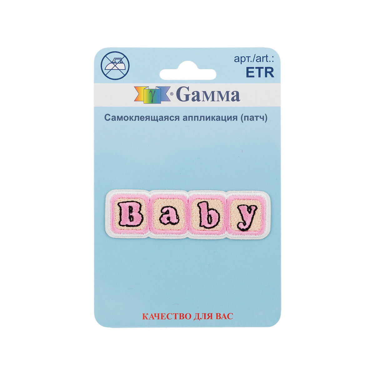 Аппликация "Gamma" ETR (патч) самоклеящаяся 02-401 Волчонок 3.4 х 4 см