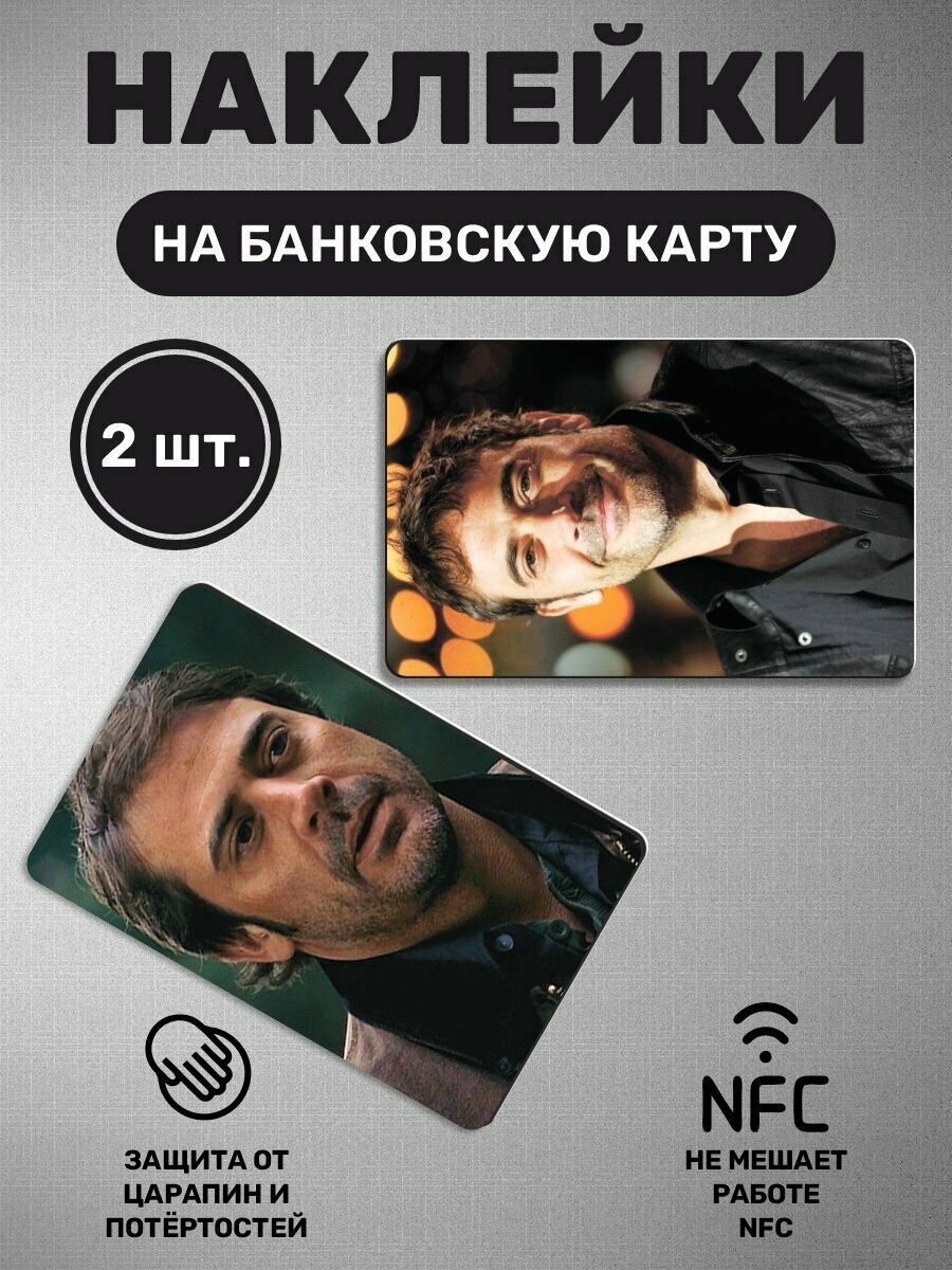 Наклейка на карту Сверхъестественное Наклейки Джон Винчестер